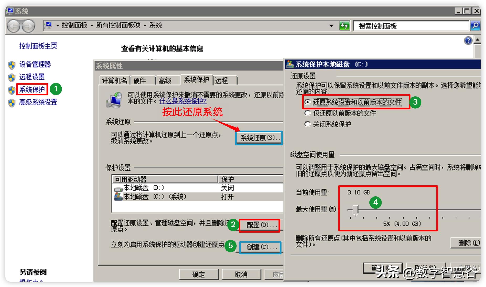 Easily deal with system failures! Reveal the wonderful magic of Windows ...