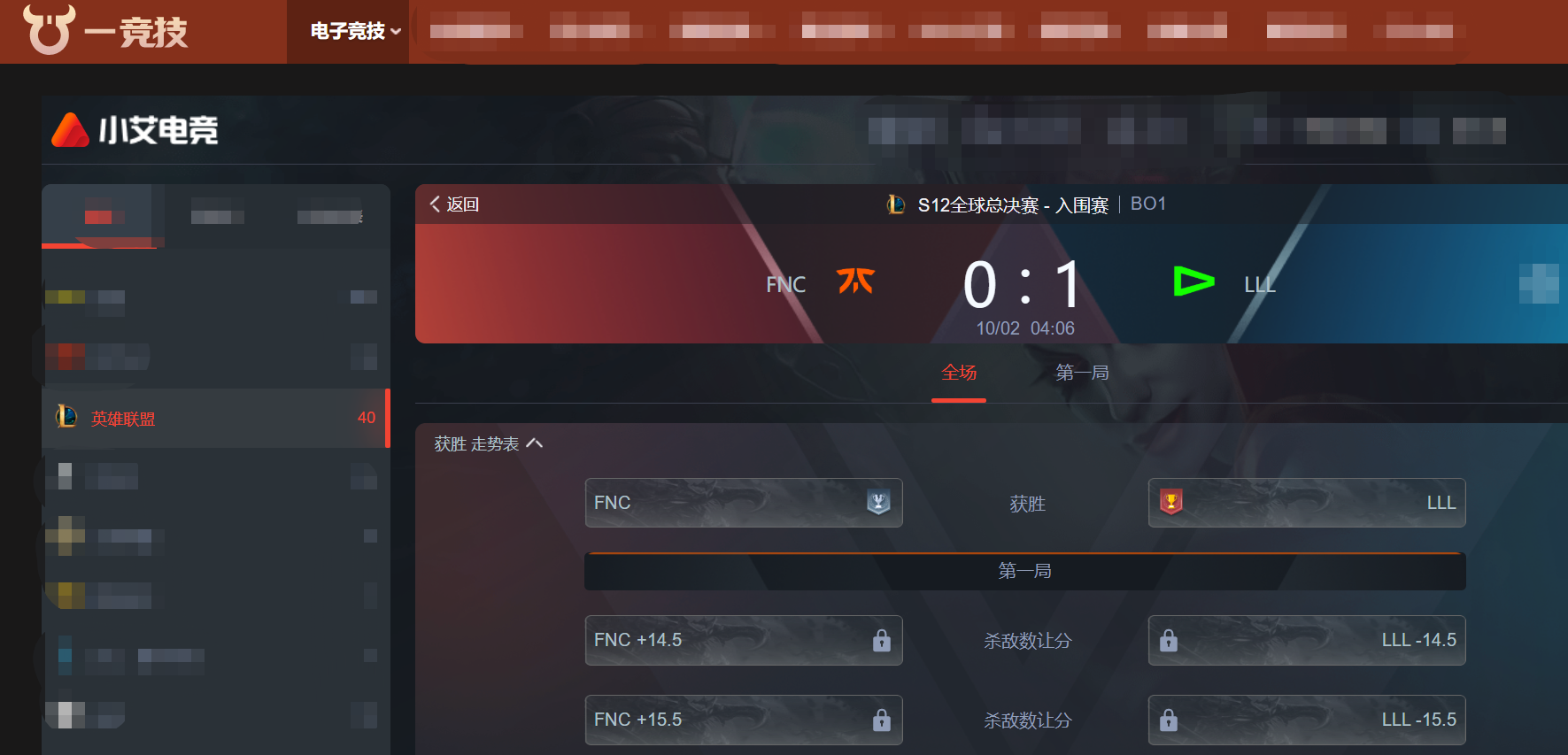 LOL-S12 play-in match: Brazil's LLL linkage rhythm suffocates, and the ...