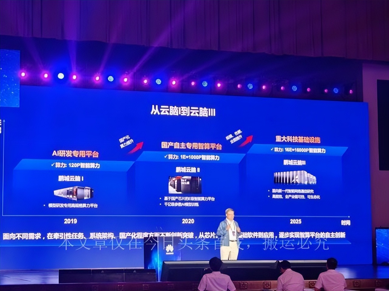 Gao Wen, academician of the Chinese Academy of Engineering: When China ...