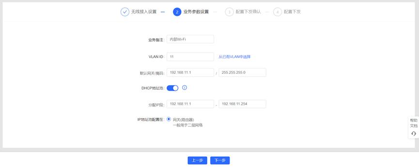 Nokia MACC Configuration Service Network - (Wireless Service Network) - iMedia