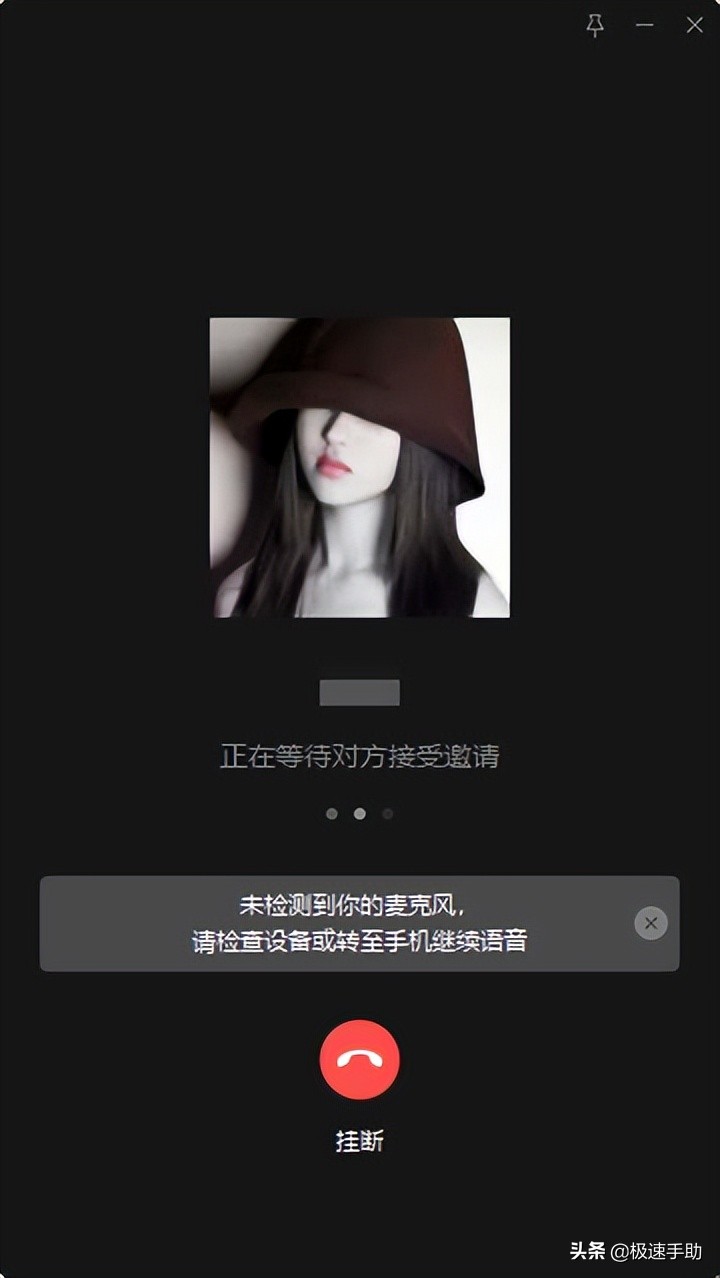 Can the PC version of WeChat voice messages be automatically converted into text?_How to convert ...