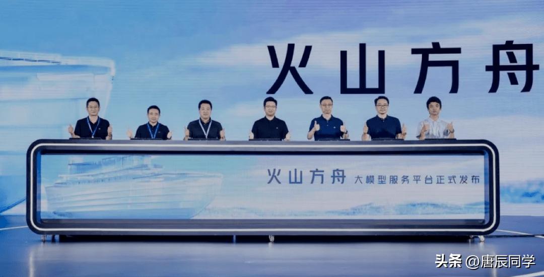 Volcano Engine generously "makes friends", and ByteDance's large-scale ...