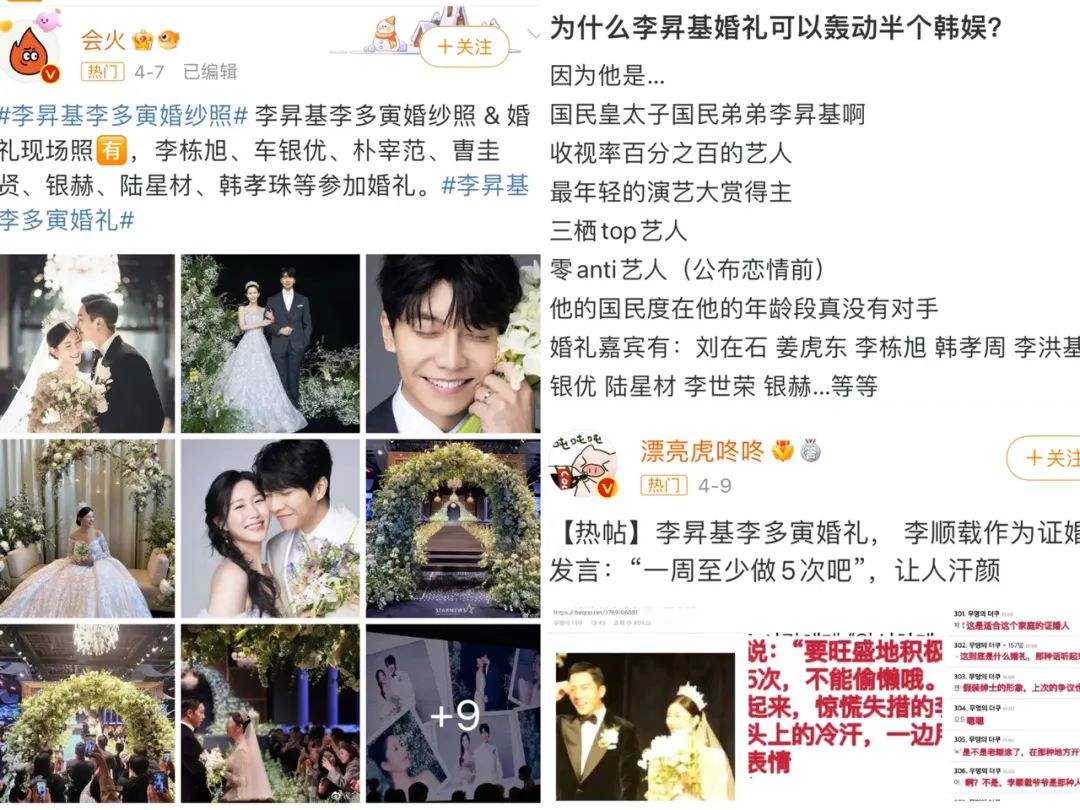 Lee Seung Gi posted a long post in response to the marriage controversy ...
