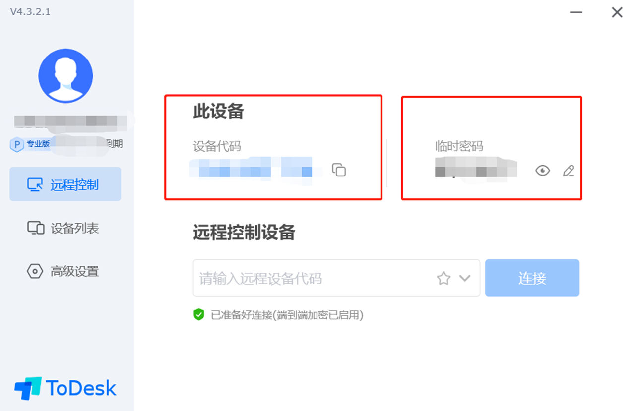 Windows essential artifact, domestic remote control ToDesk practical ...