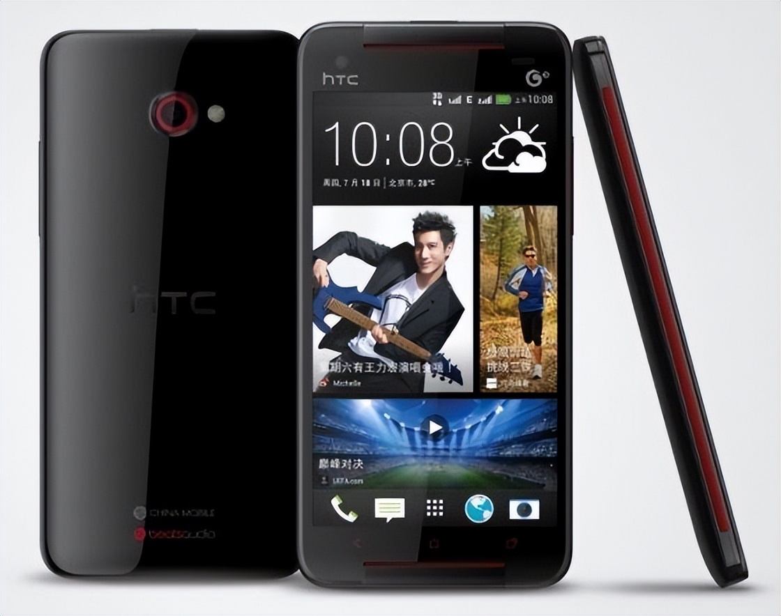 Unusual "butterfly" - HTC Butterfly mobile phone - iNEWS