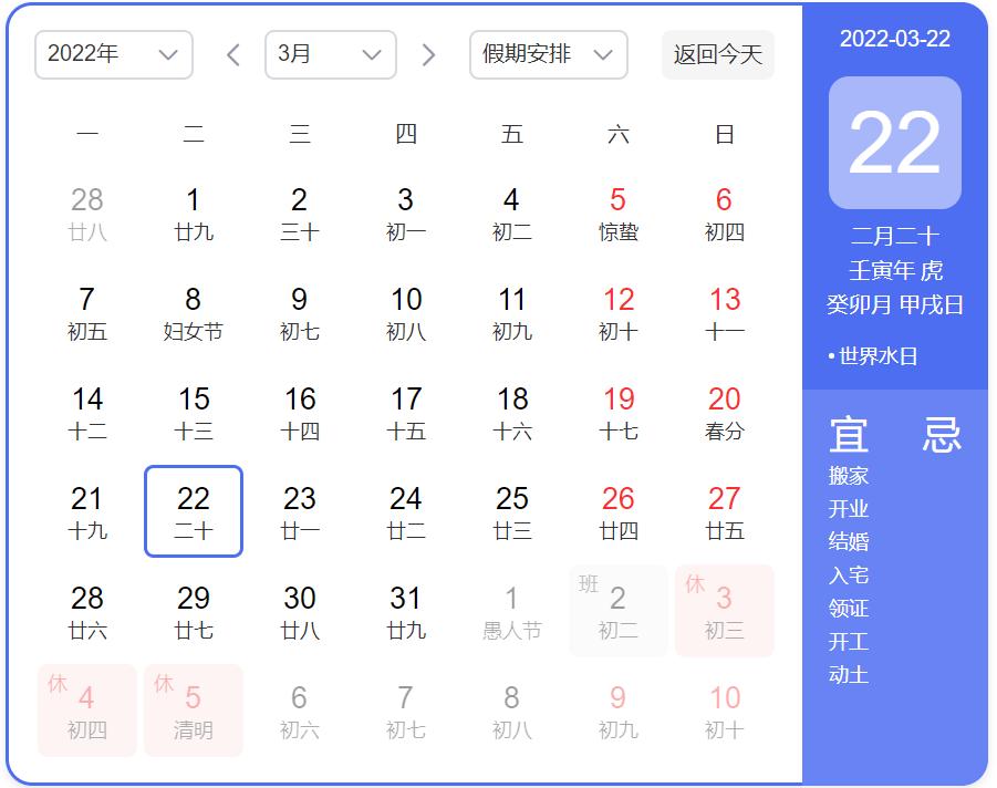 Matson's three routes: CLX Matson regular ship, Matson overtime ship ...