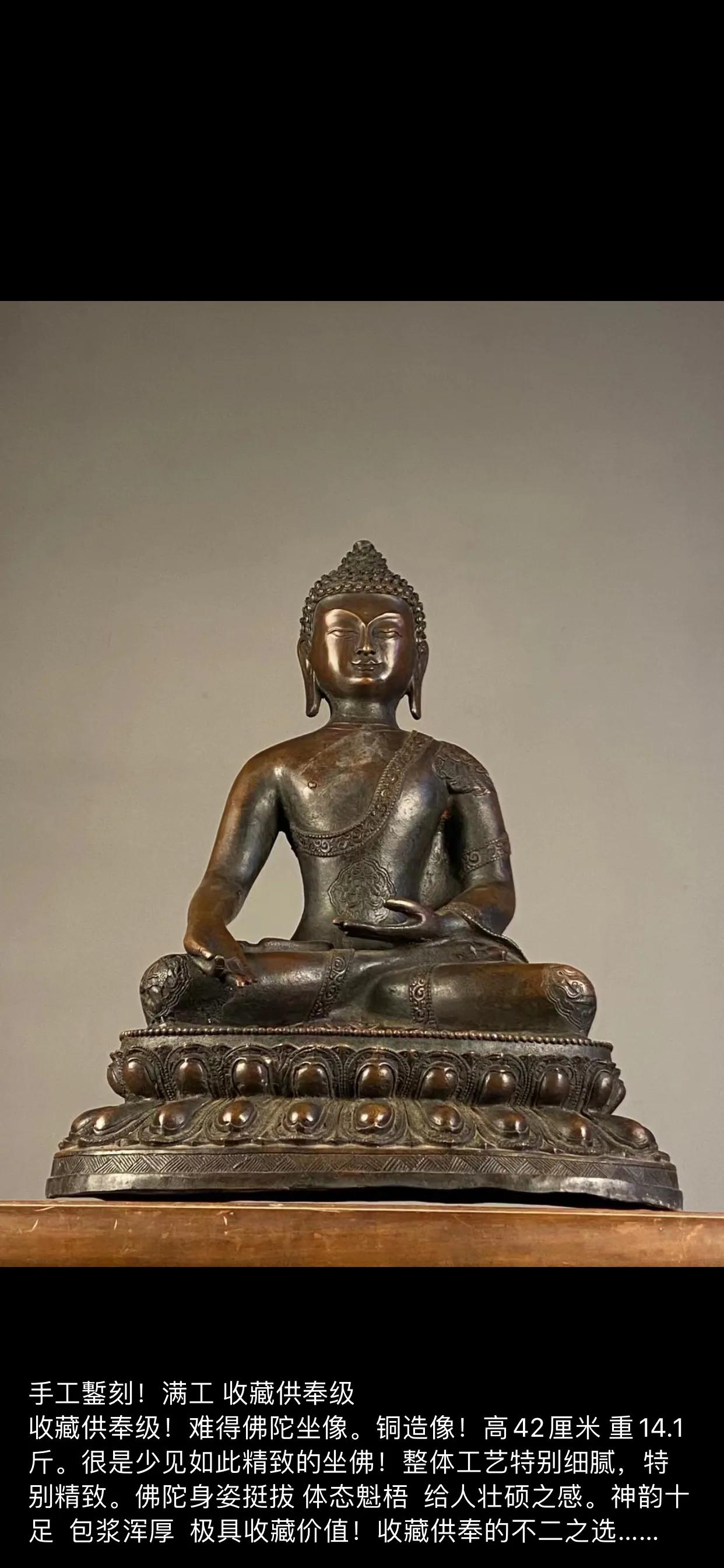 Hand chiseled! Mangong Collection Consecration Grade Collection ...