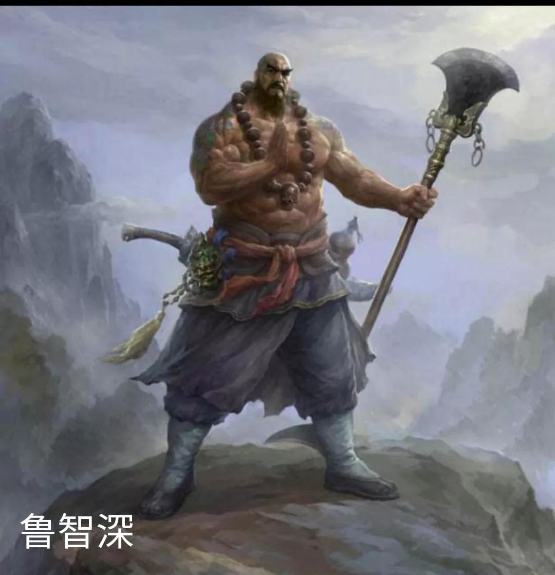 Heroes in the Water Margin, I only admire Lu Zhishen - iNEWS