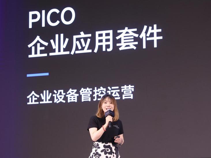PICO upgrades the enterprise application suite and launches a large ...