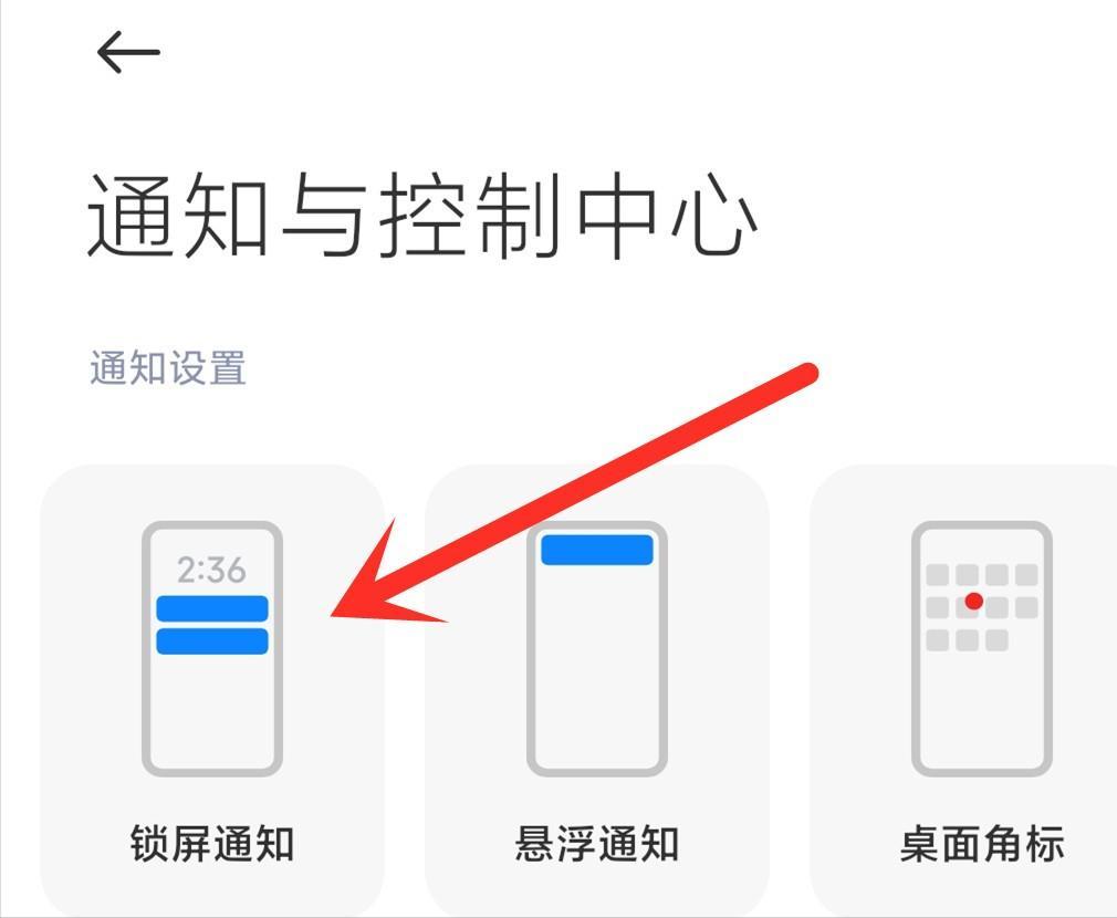 Only then did I realize that with the setting of WeChat like this, you ...