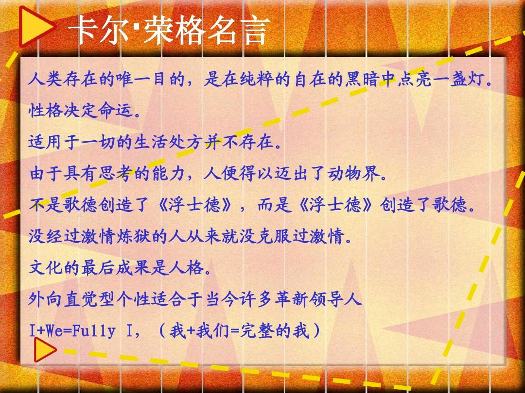 Being inseparable from one's nature all the time, that is, a normal ...