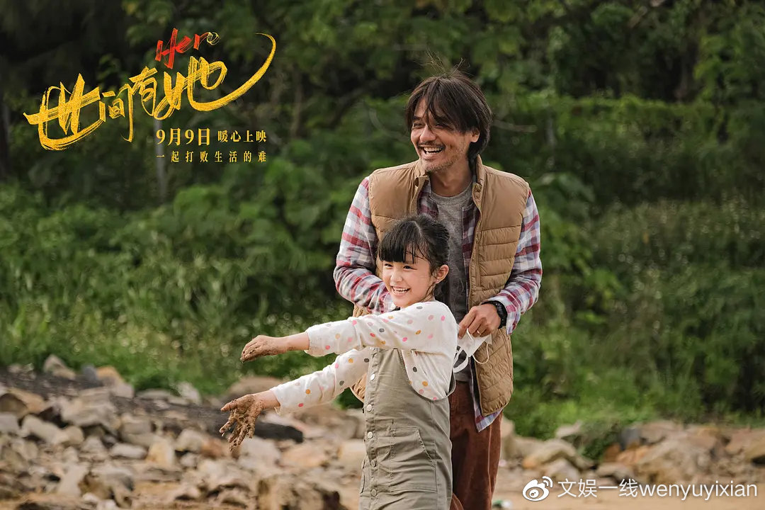 Nearly ten films are released in one day, and the Mid-Autumn Festival is "rolling up" - iNEWS