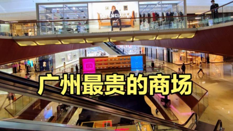 Real shot of the most expensive shopping mall in Wuhan, the world of ...