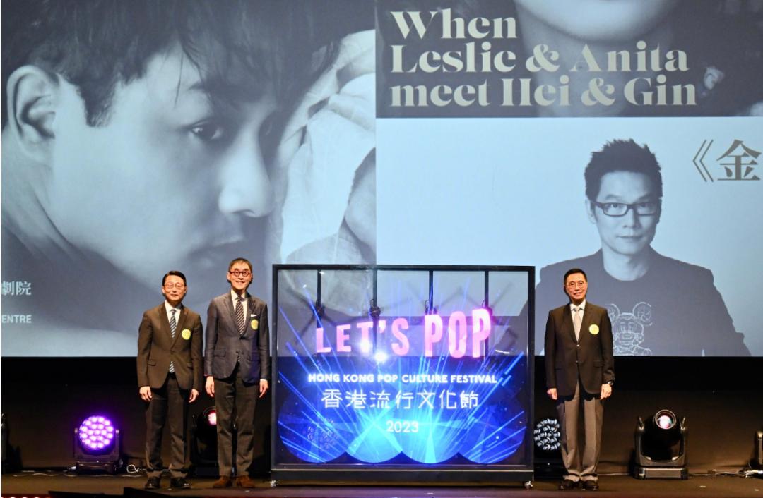 Relive the style of a generation of superstars, let pop culture be the ...