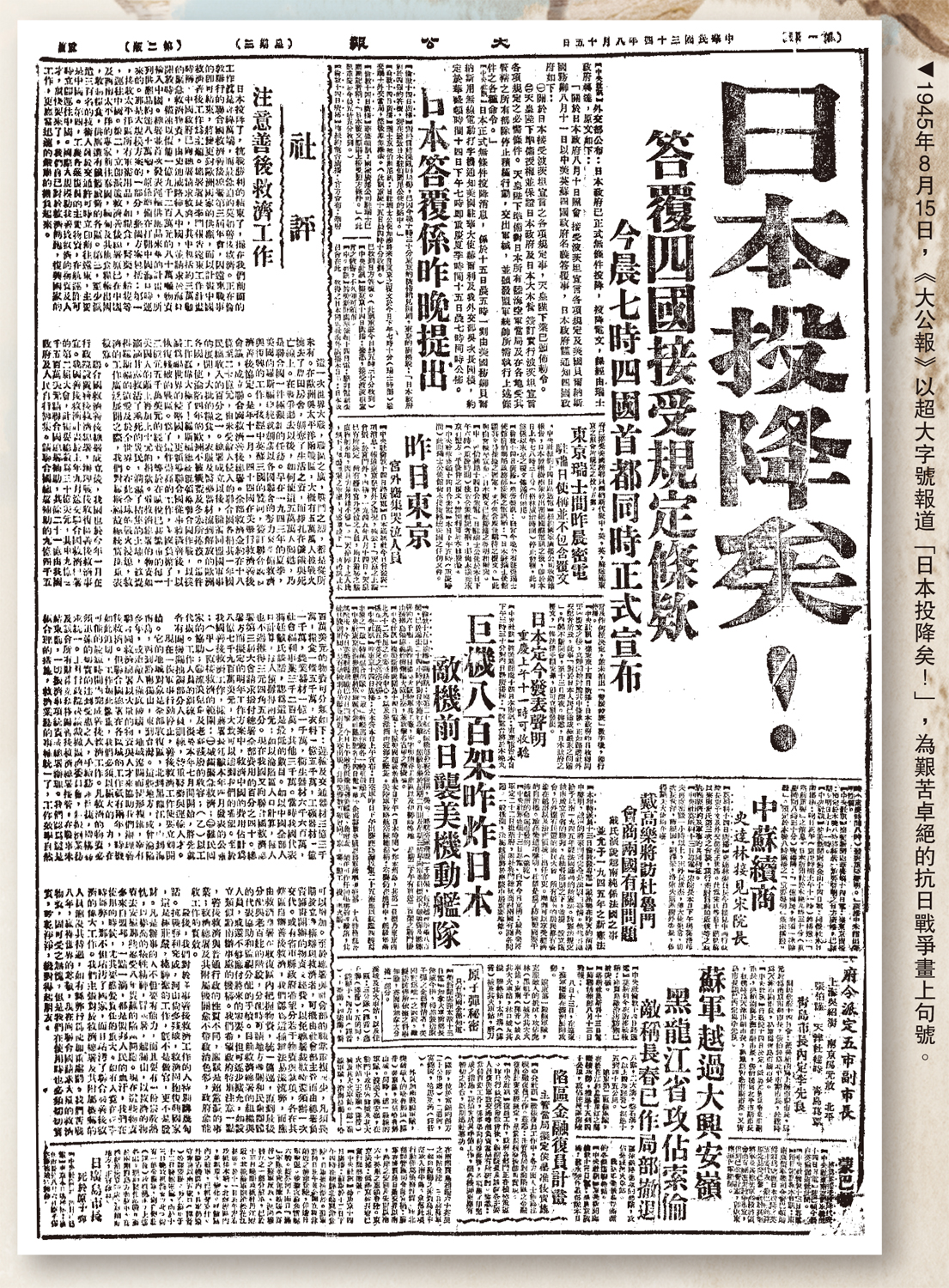 Today, 78 years ago, we cannot forget, how dare we forget! - iMedia