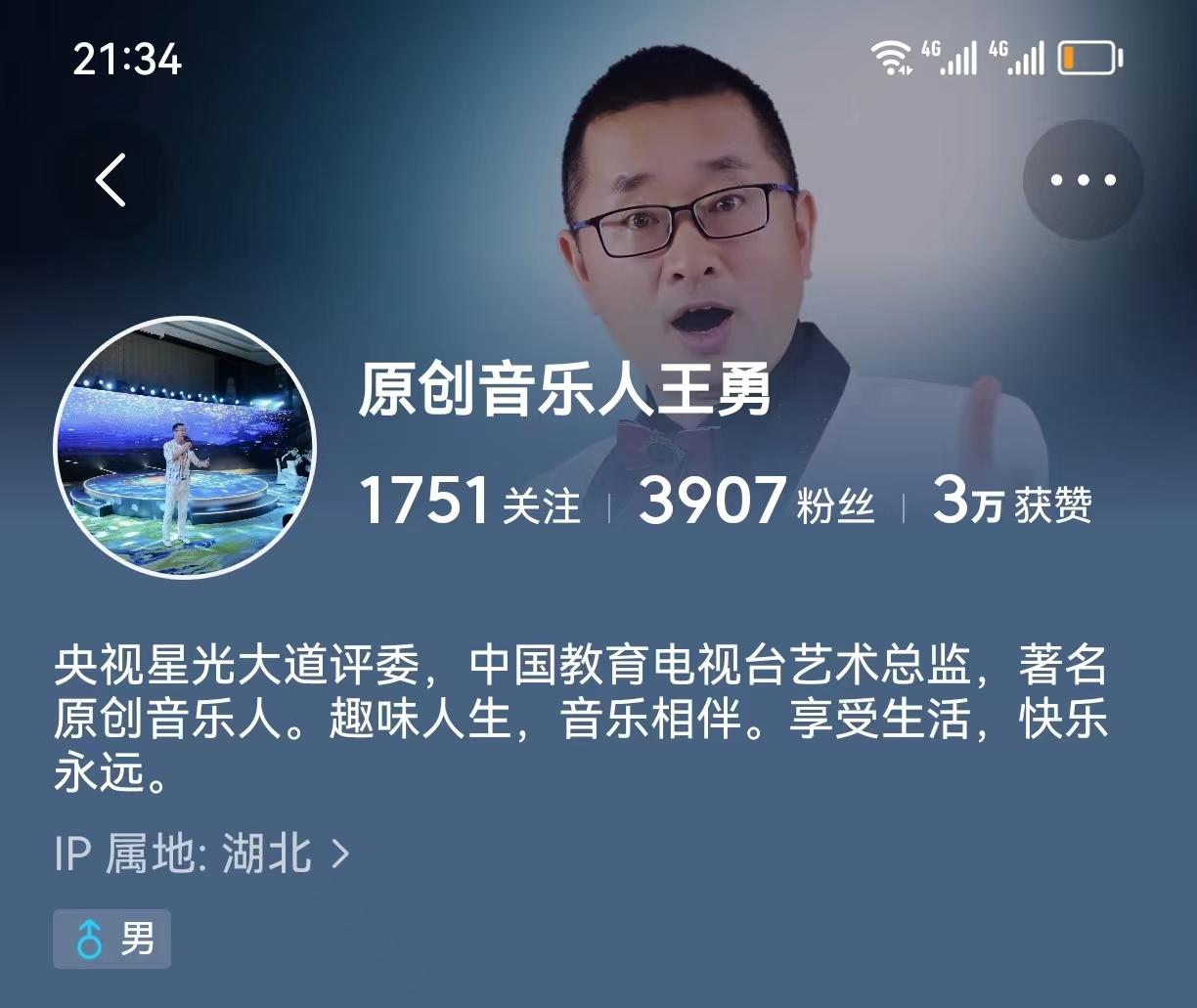 Tang Lei, the original singer of "Lilac Flower", fired at Wang Yong ...