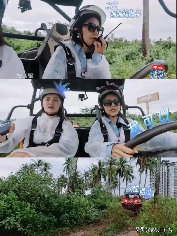 Bao Lei appeared on variety shows again! Her high EQ has become the highlight of "Chinese ...