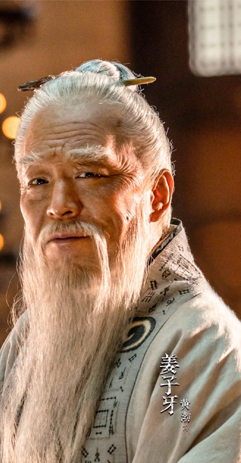 Is the new "Gods of Honor" finalized? Huang Bo played Jiang Ziya, Xia ...