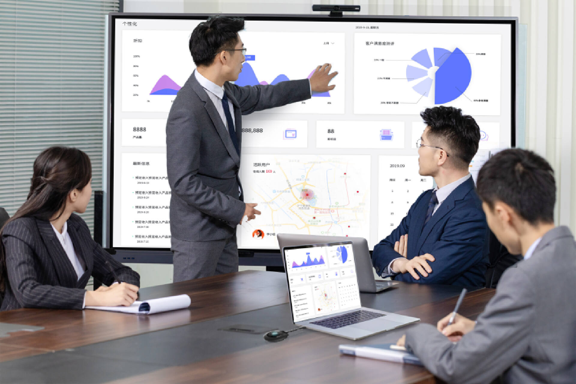 TCL Zhixian V30 smart conference tablet makes office more convenient ...