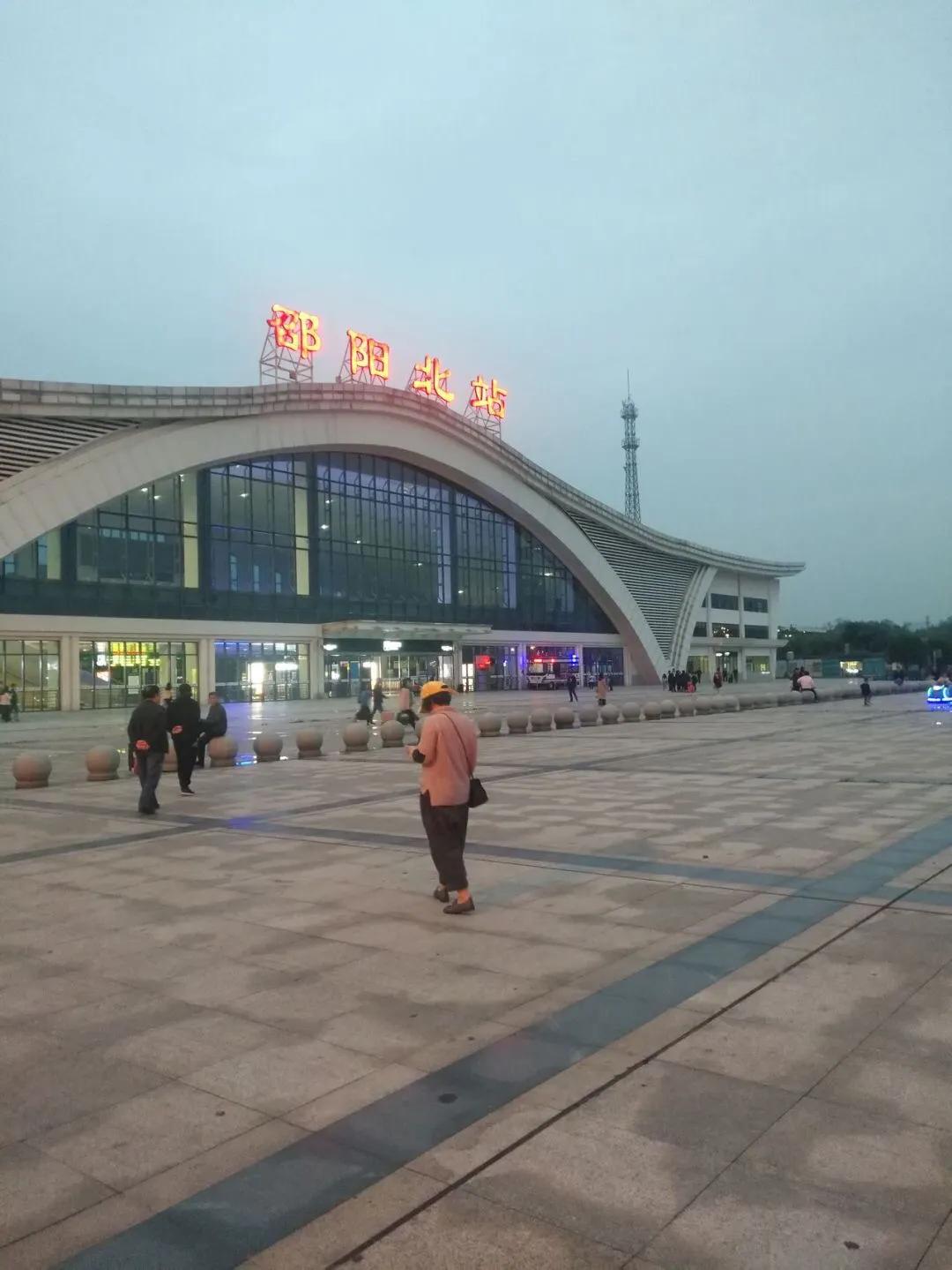 Shaoyang North Railway Station - iNEWS