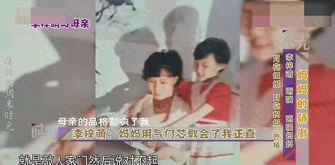 On September 4, CCTV host Li Zimeng and Cui Zhigang posted intimate photos, and netizens called ...