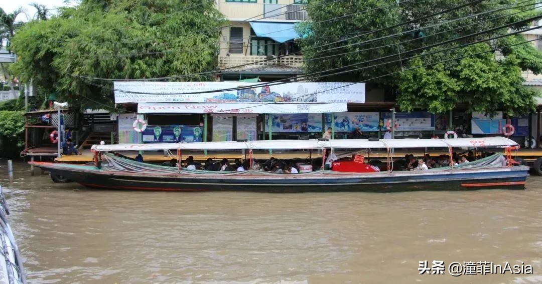 The most central area of Bangkok - Asok - iNEWS