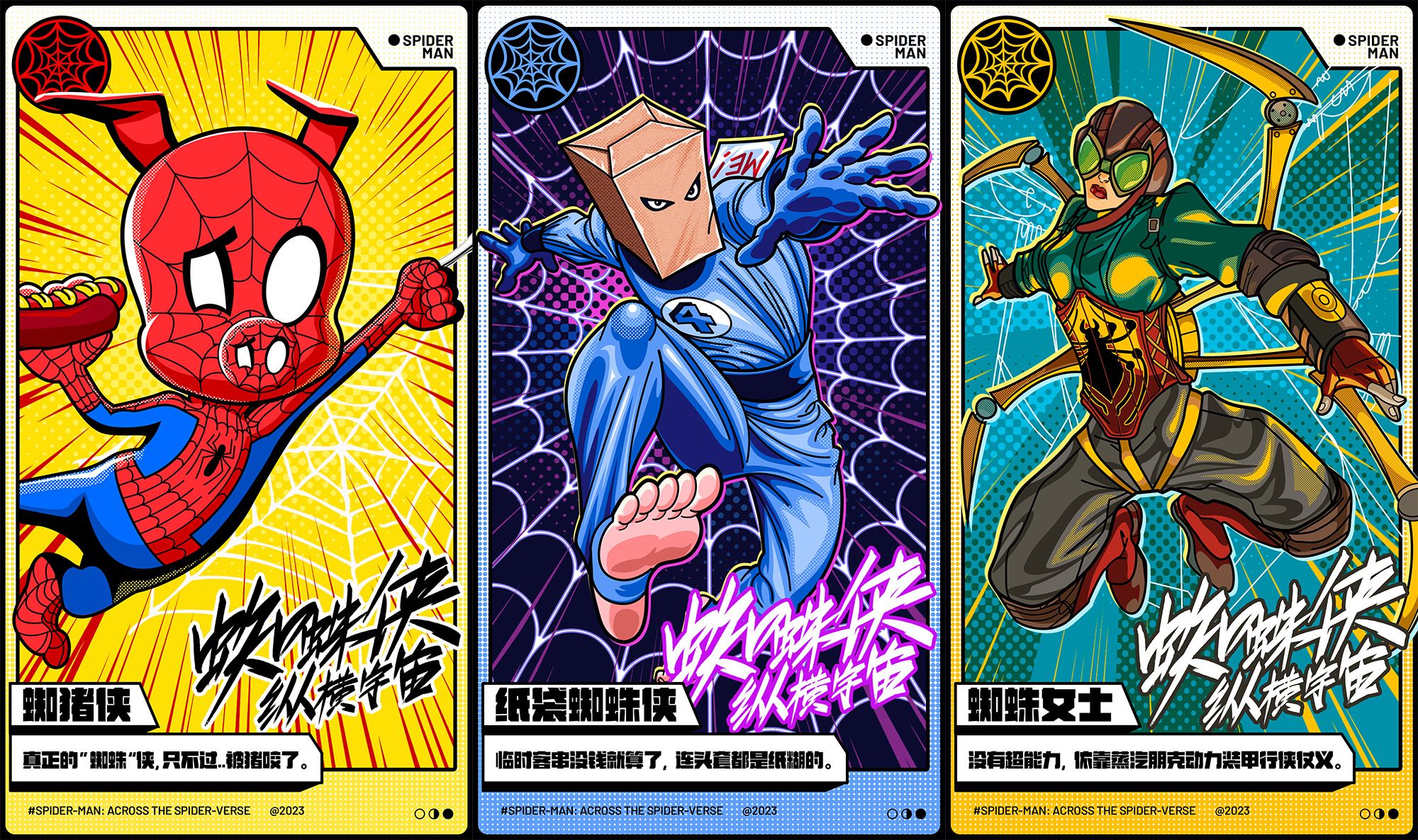 In terms of brain opening, it has to be Spider-Man! Fans send love for ...