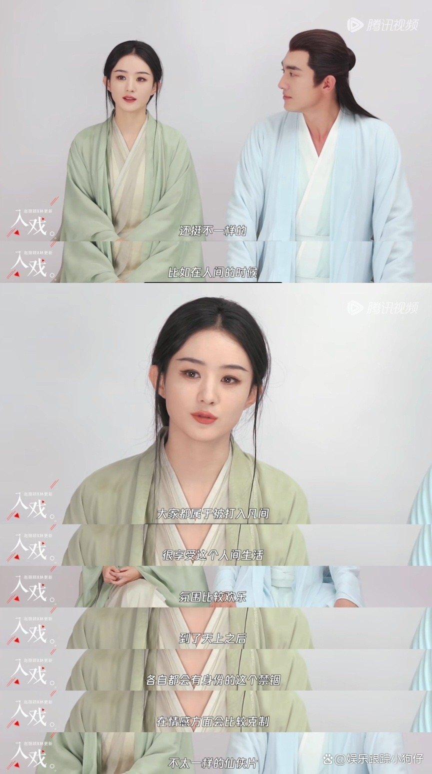 Zhao Liying and Lin Gengxin talk about the feeling of cooperating with ...