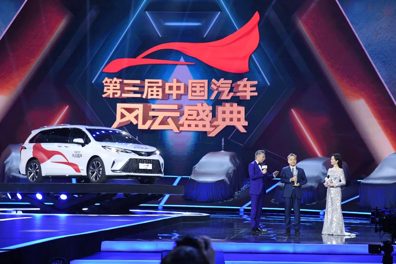Grevia won the "Best Design Car" at the China Automobile Festival ...