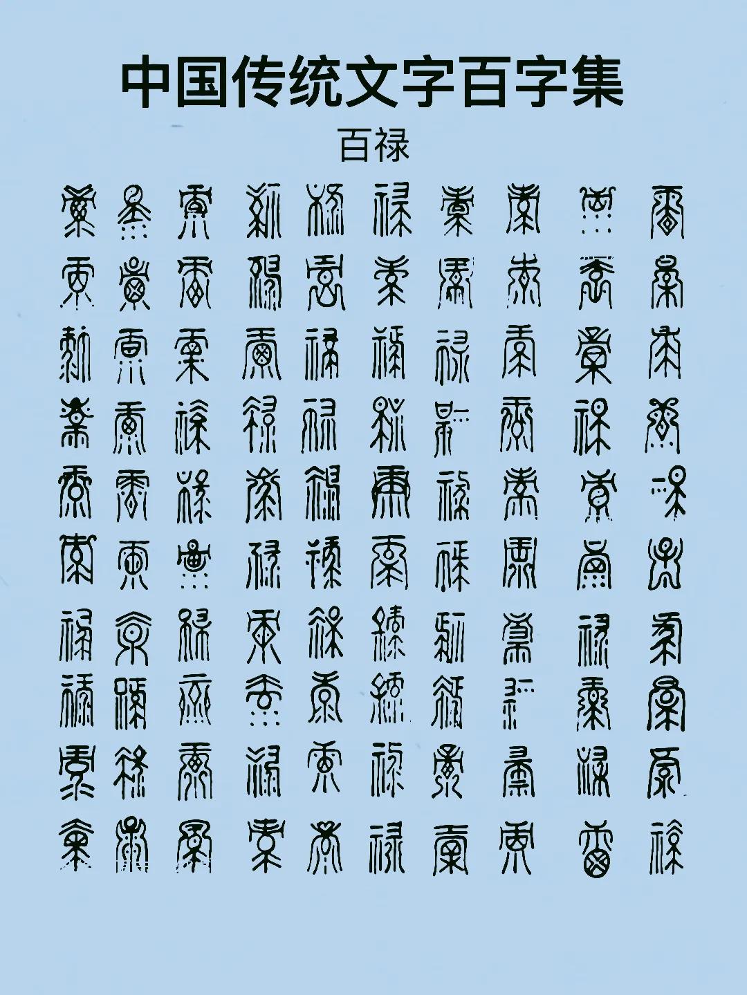 Fu Lu Shou Xi - iMedia