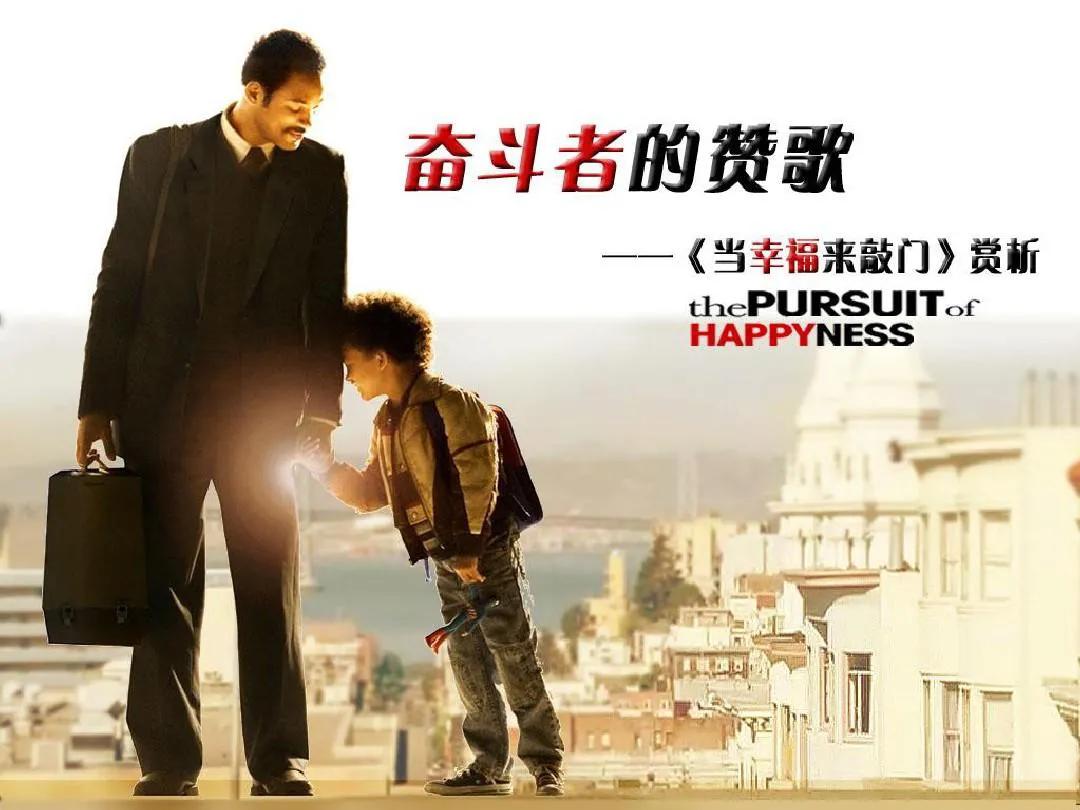 "The hardest time will always pass" - "When Happiness Knocks on the ...