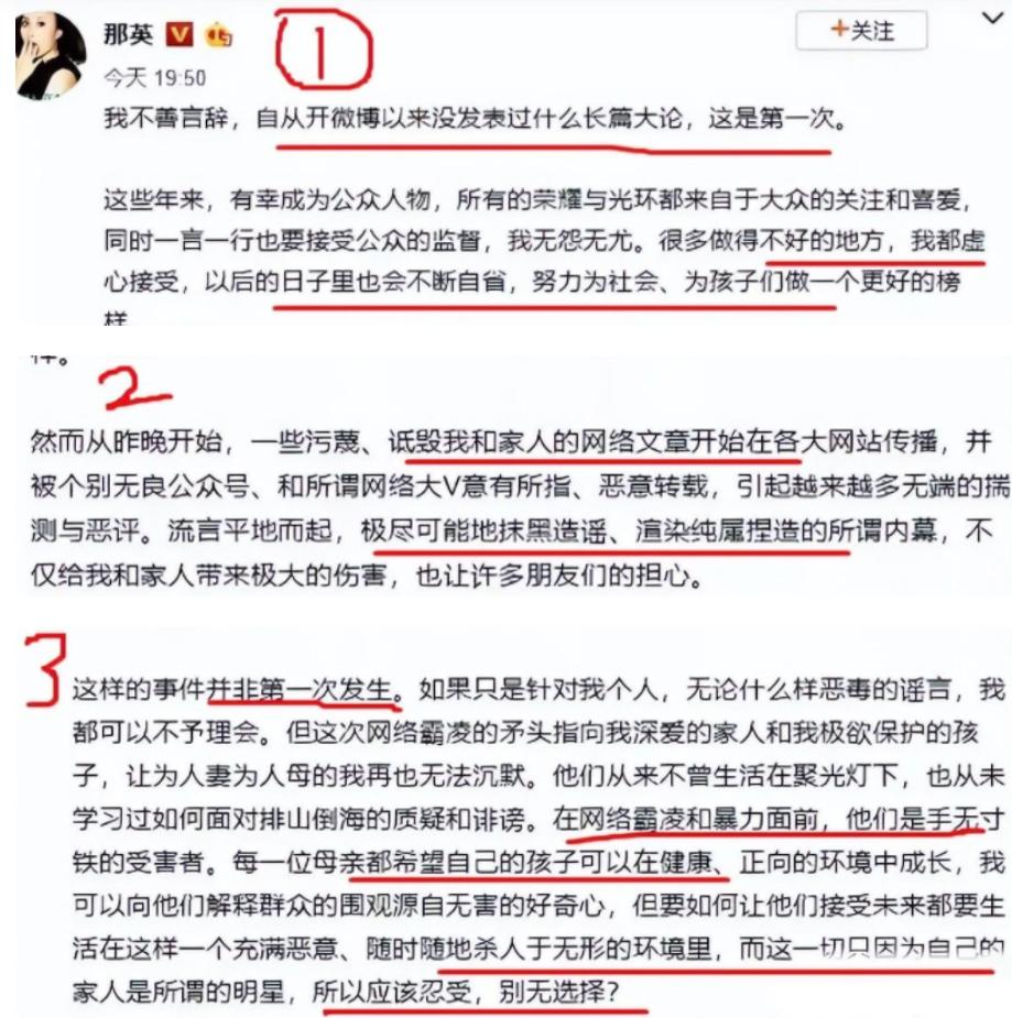 "Raksha Haishi" has too much stamina, "The peak is roaring, the Yang is ...