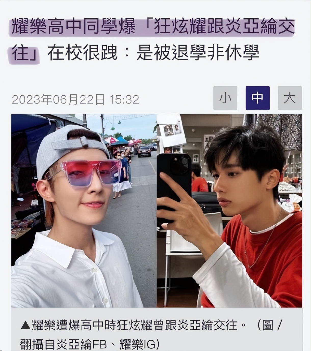 reverse! Aaron Yan exposed the chat records, one transaction was 2,000 ...