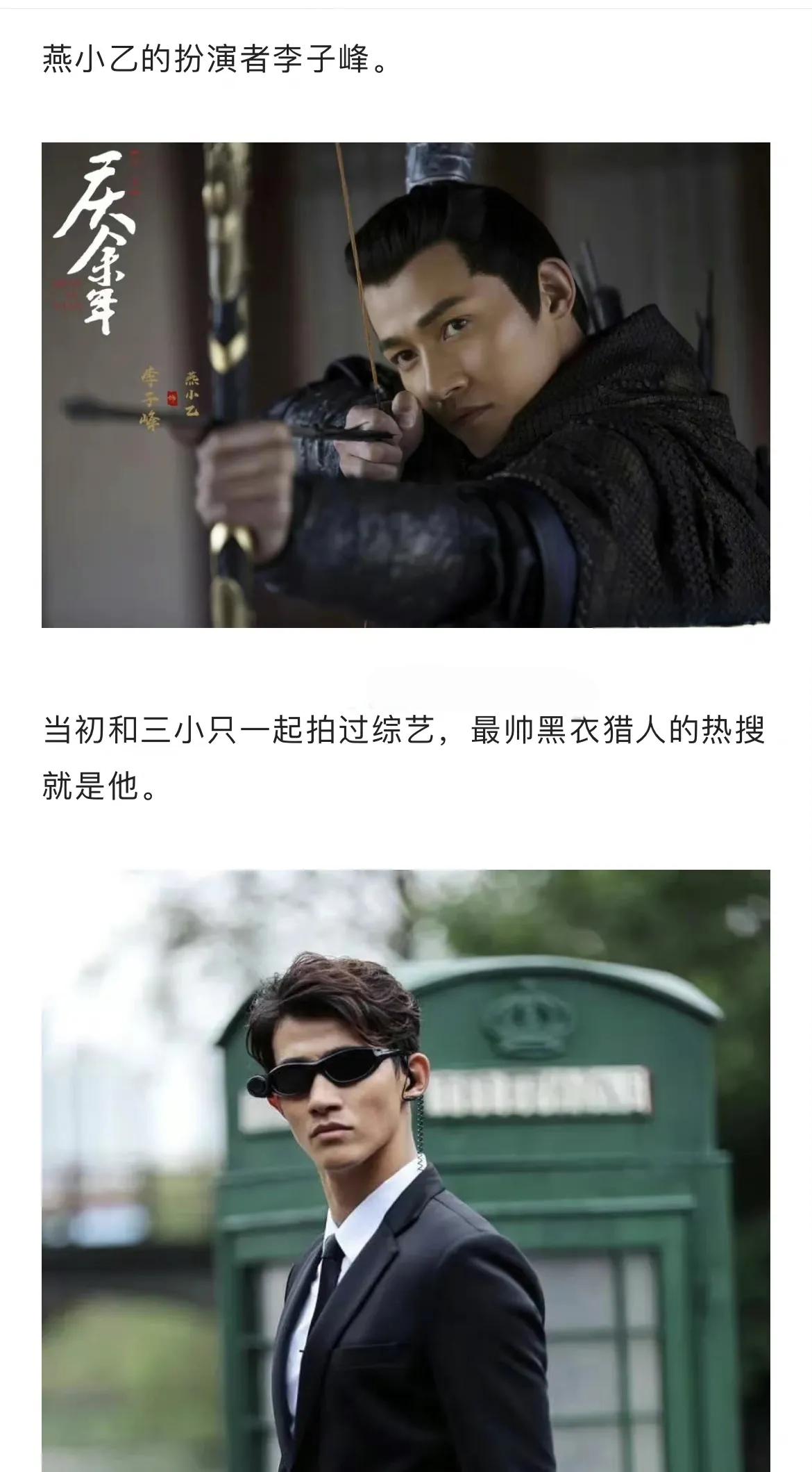 The paparazzi revealed that three-character actor Li Zifeng cheated on ...