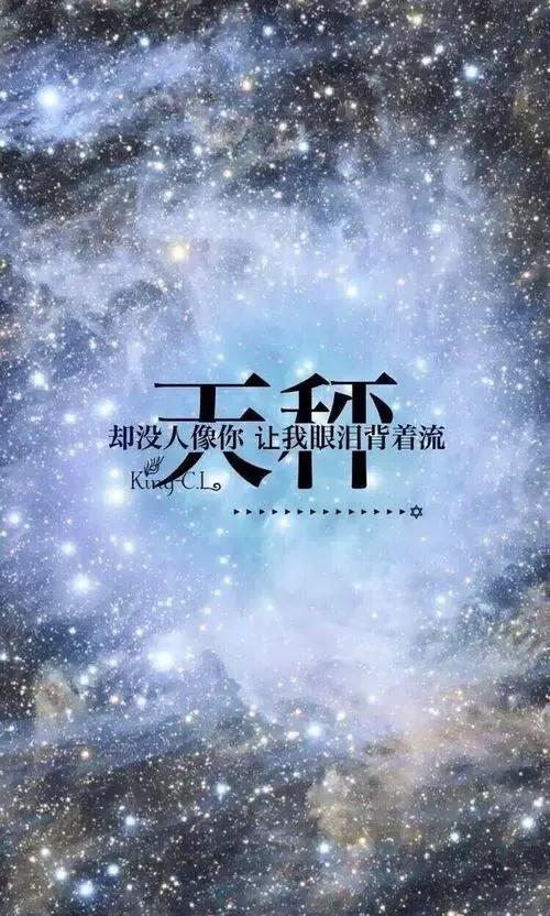 The most powerful constellation women to hook men can't resist them - iNEWS