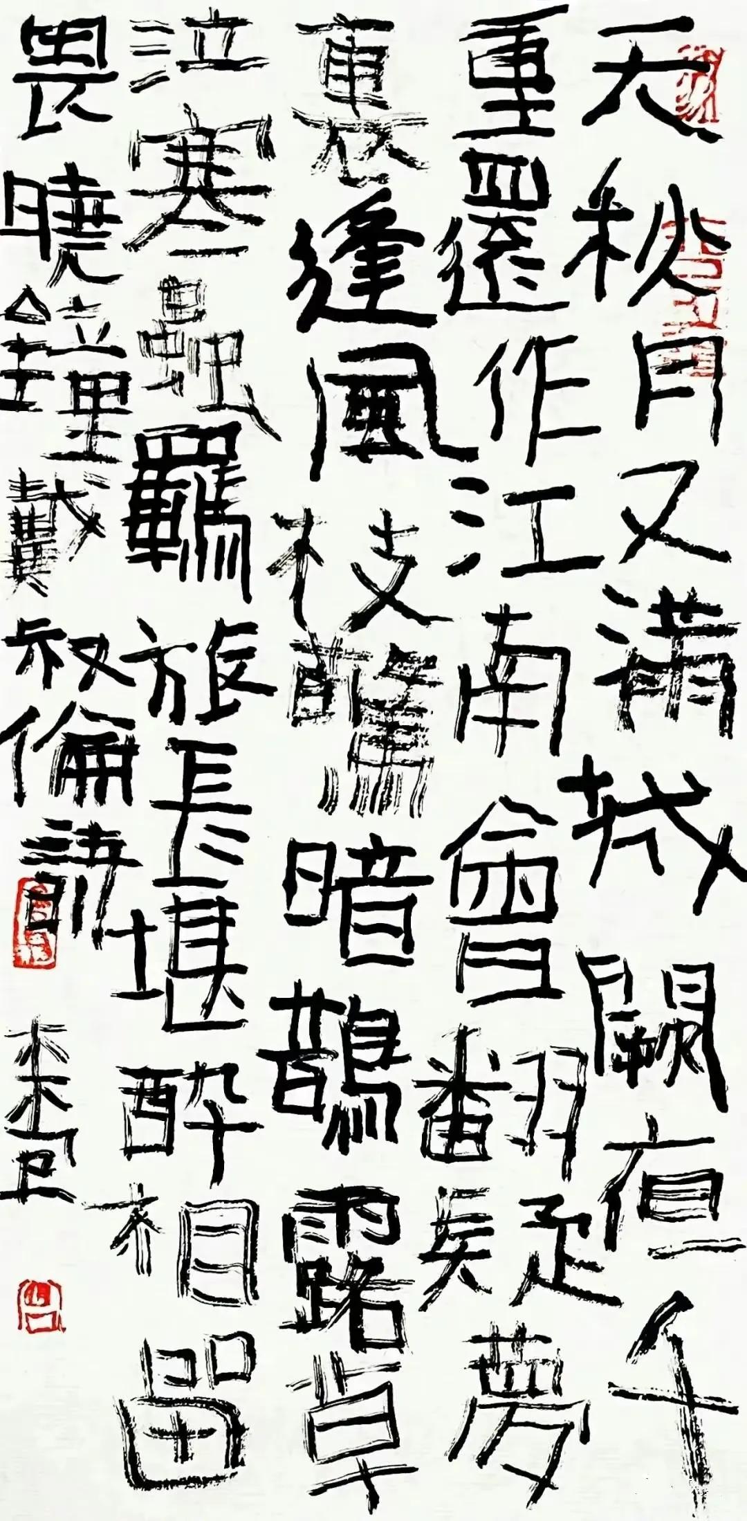 Zeng Xiang: The Mind and Shape of Calligraphy (7) - iNEWS