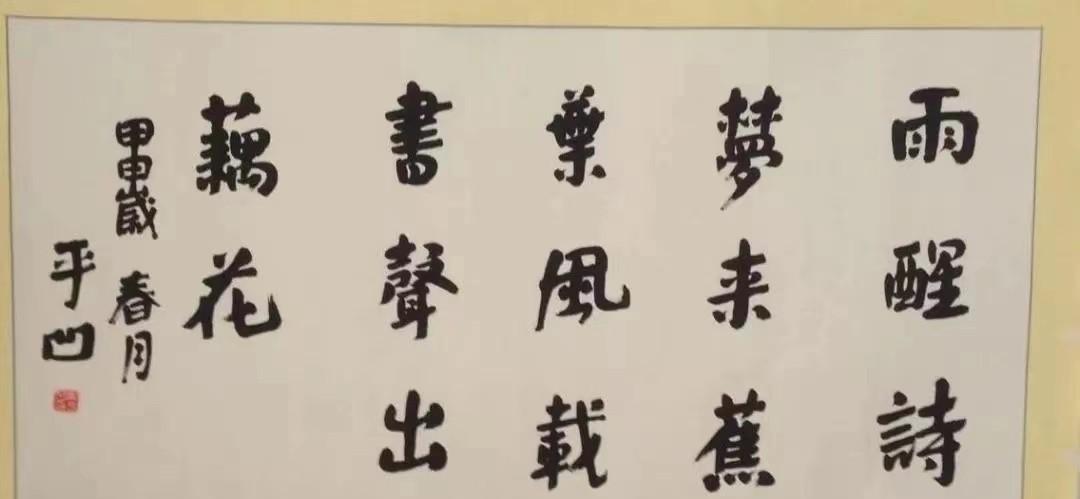 Well-known writer Han Han showed calligraphy and was rated as "Jianghu ...