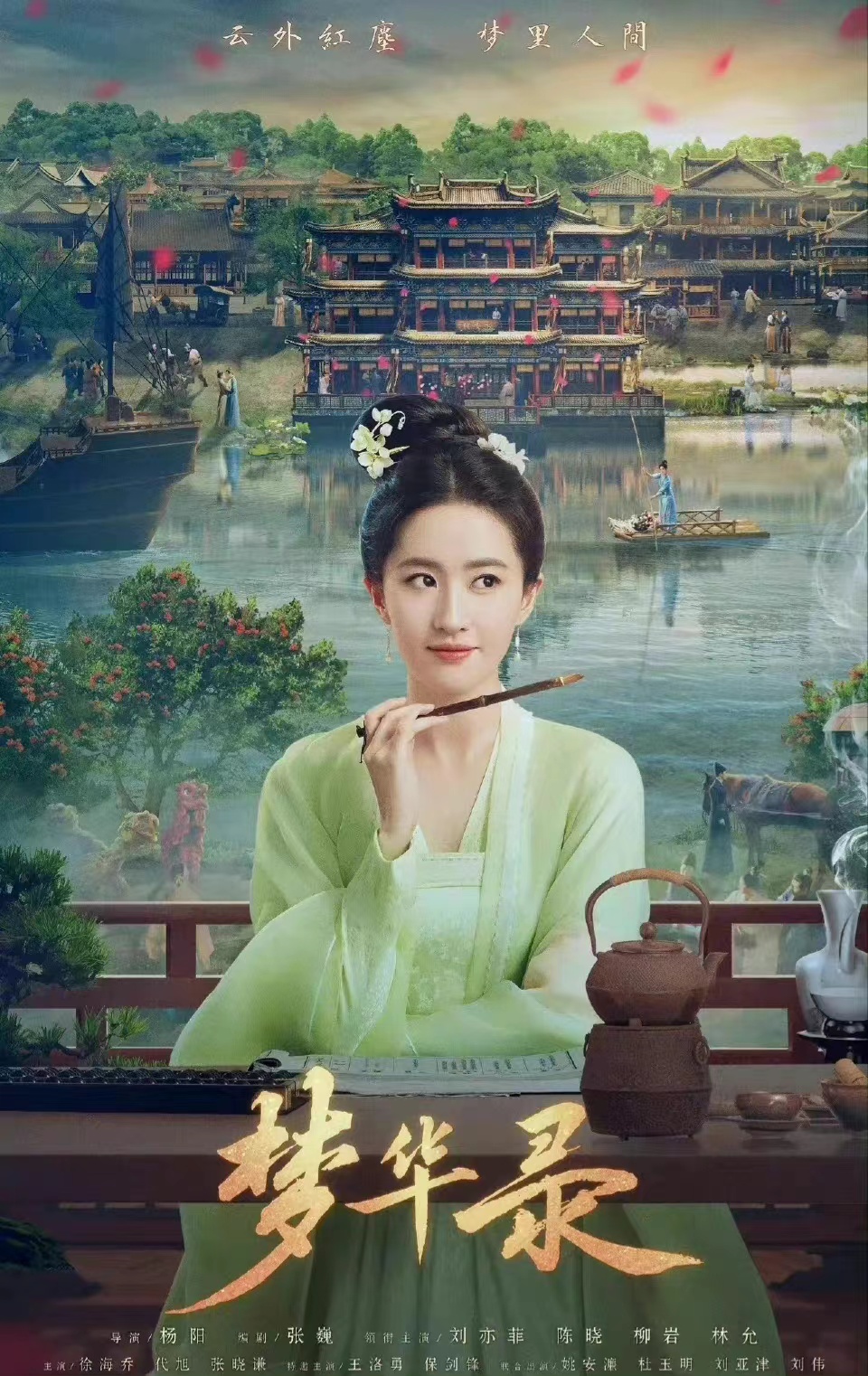 Hot search: The most amazing costume drama heroine in 22 years: Liu ...