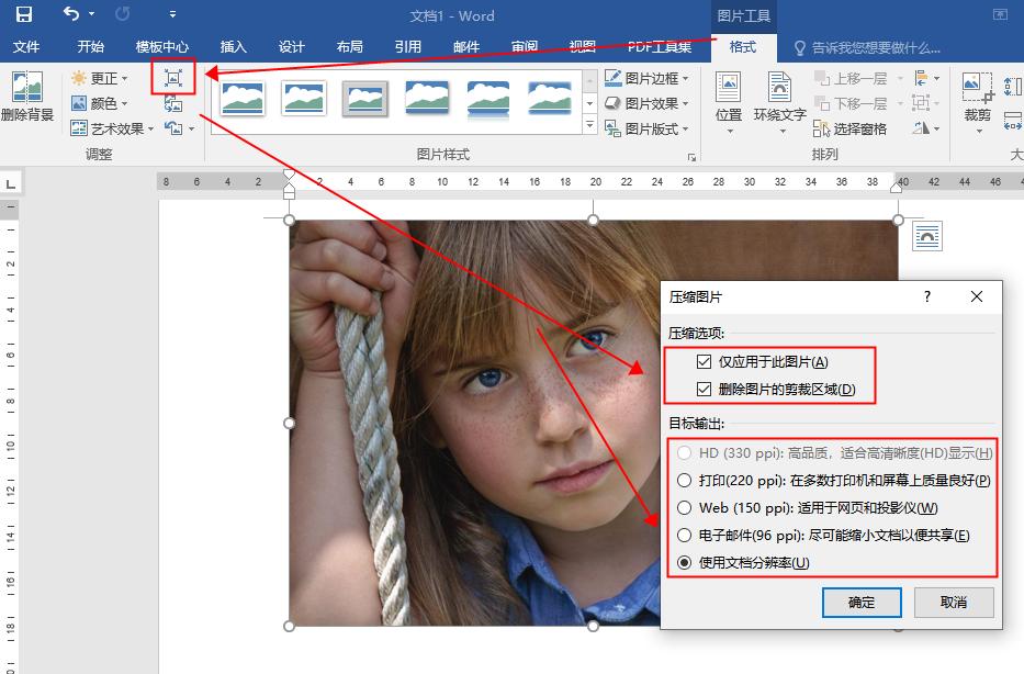 The image is too big to take up memory?These 4 compression methods are ...