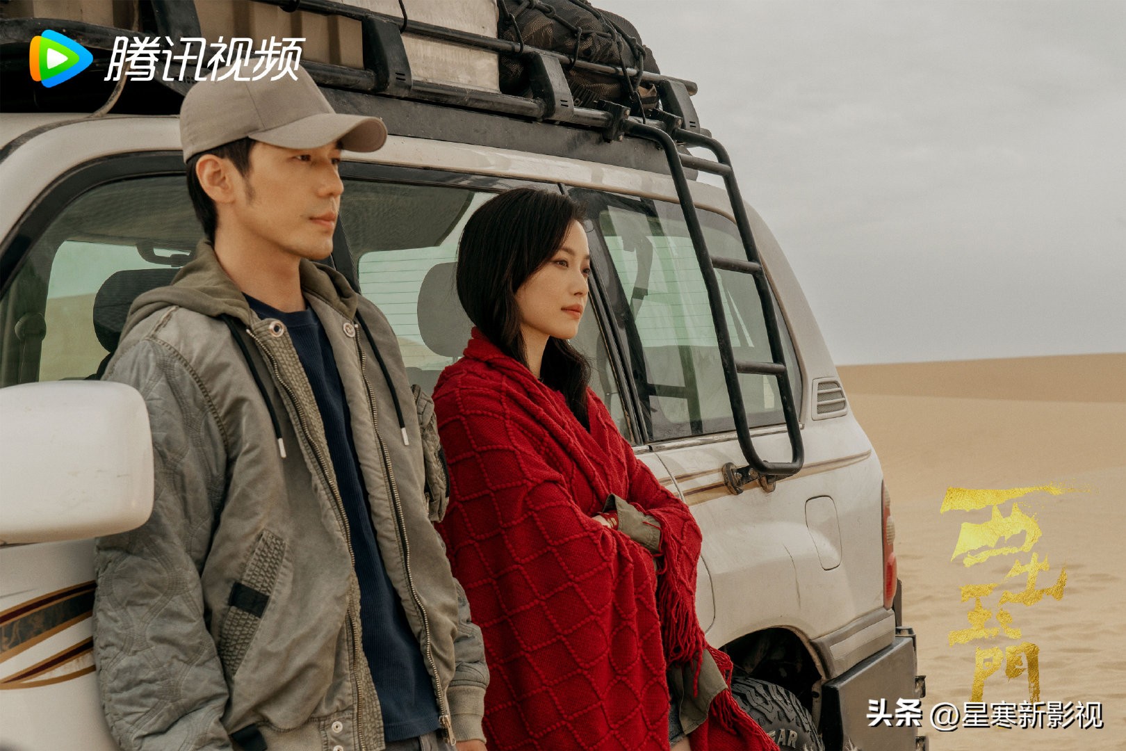 The 36 episodes of "West Out of Yumen" will be launched, all the staff ...