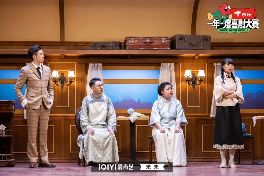 "Liu Boer Universe" is updated again, Jiang Shimeng, the young master ...