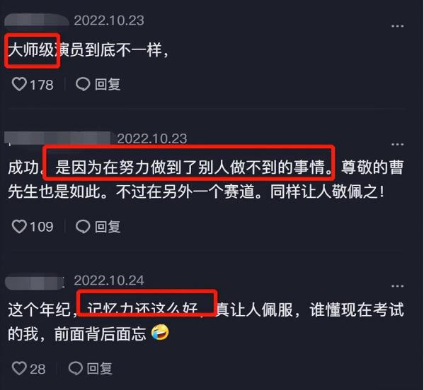 Tang Guoqiang Appeared At A Private Party And His Second Wife 12 Years Younger Rarely Showed