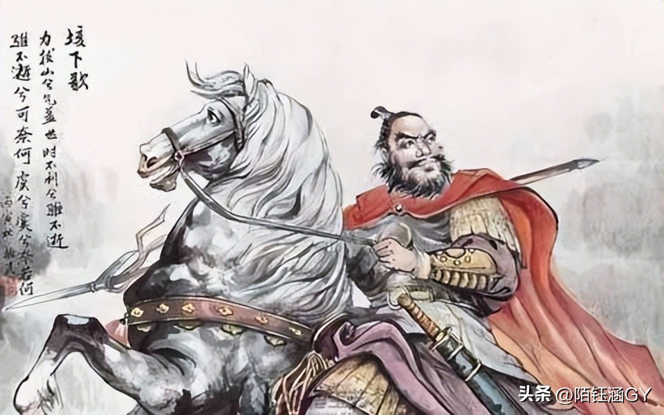 Why is Xiang Yu, the overlord of Western Chu, called the first person ...