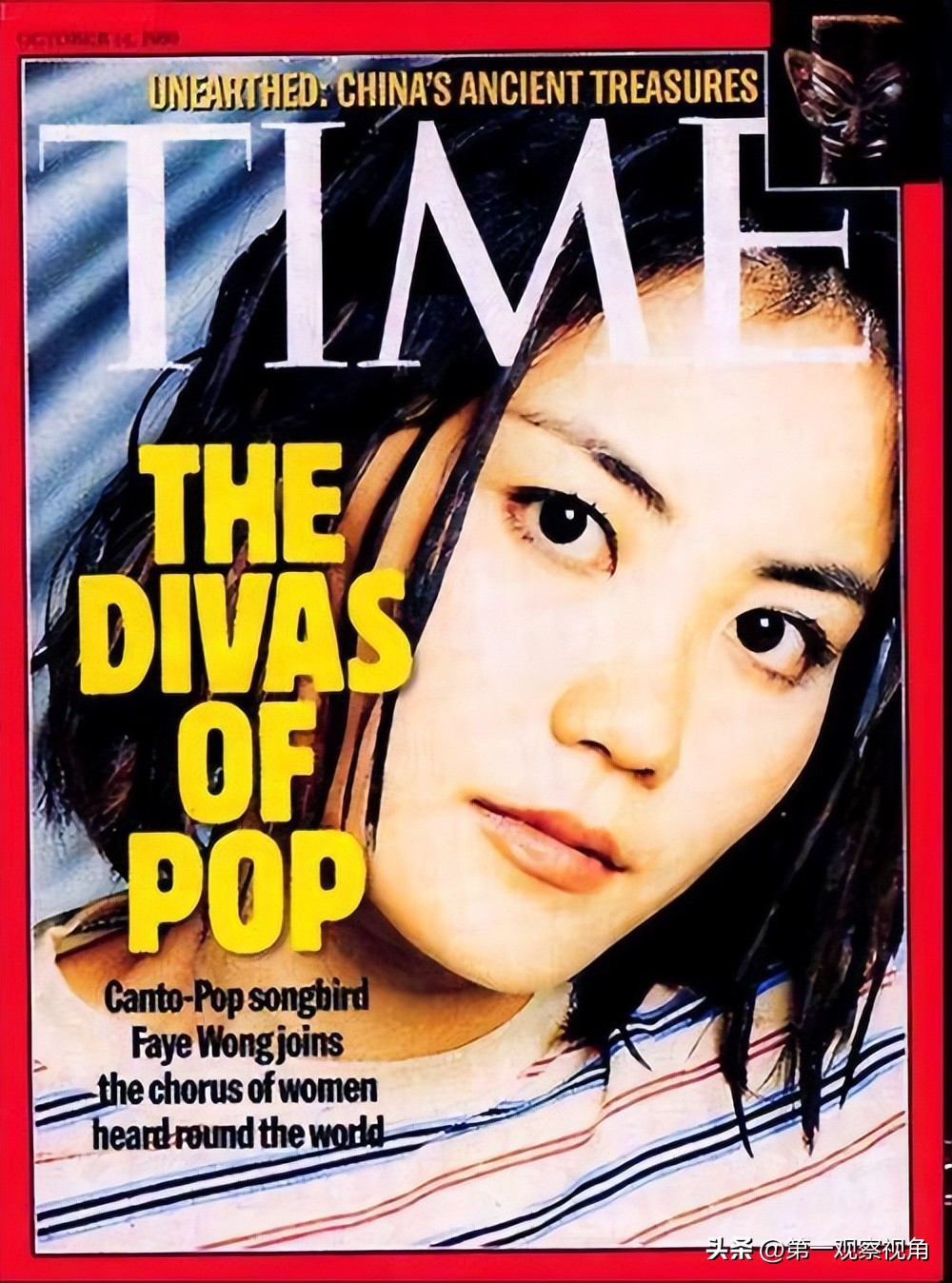 Which influential stars in China appeared in Time Magazine (Asian ...