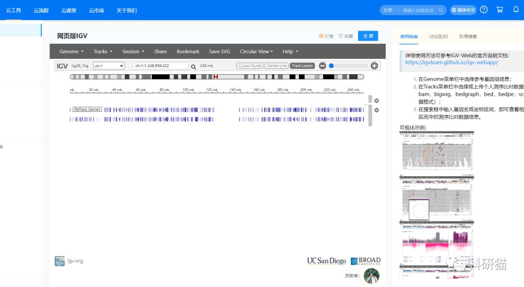 Hiplot launched the genome visualization IGV web version tool, which ...