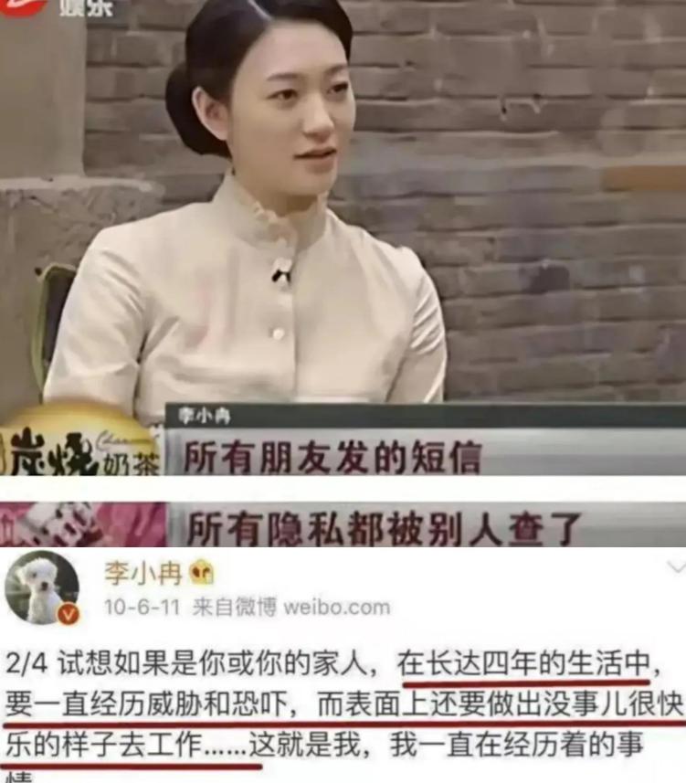 10 years ago, Li Xiaoran was threatened by her ex-boyfriend Sun Donghai ...