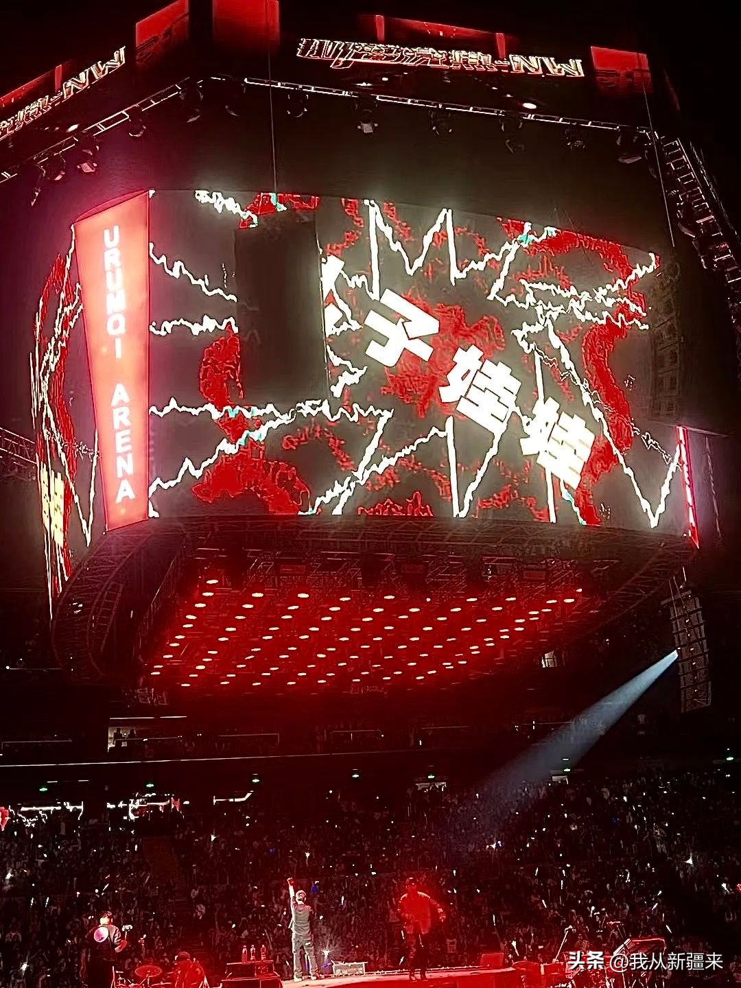 The driest music festival in Urumqi in 2023, the audience will be ...