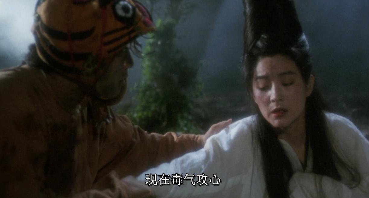 "The World's No. 1 Strange Poison" in the movie: What kind of ...