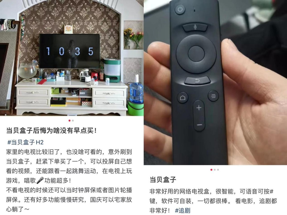 Digital enthusiasts share three super useful TV boxes! It's a pity not ...