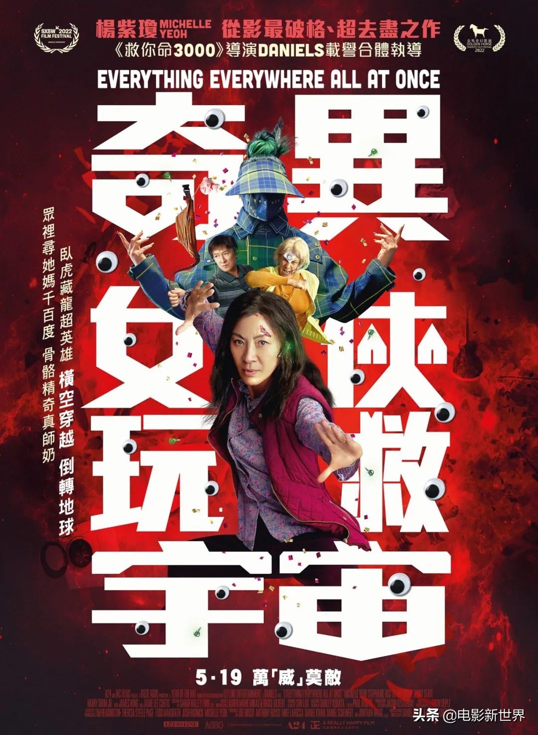 Chinese translation of foreign films: the most serious in the Mainland ...